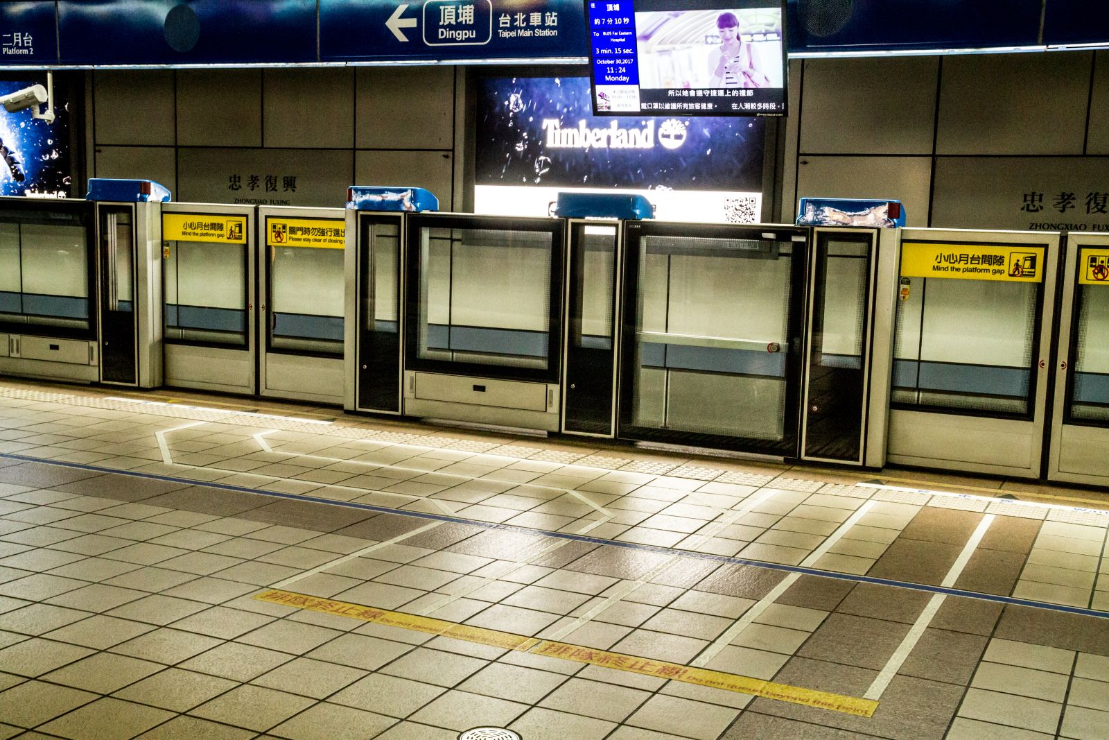 Hot Pot in Taipei | nightside